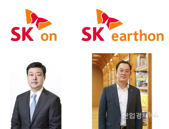 SK on (배터리), SK earthon (석유개발) 1일 출범
